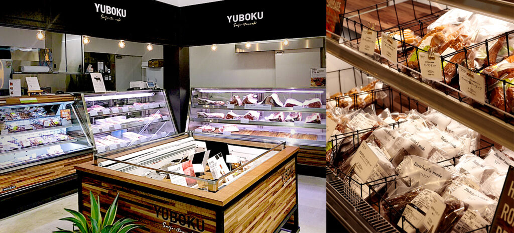 Recruit – 求人情報 – – ゆうぼく｜ゆうぼくの里